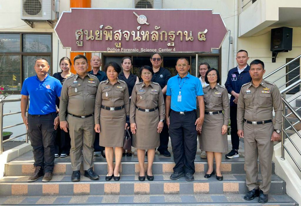 กองบังคับการอำนวยการ สำนักงานพิสูจน์หลักฐานตำรวจ